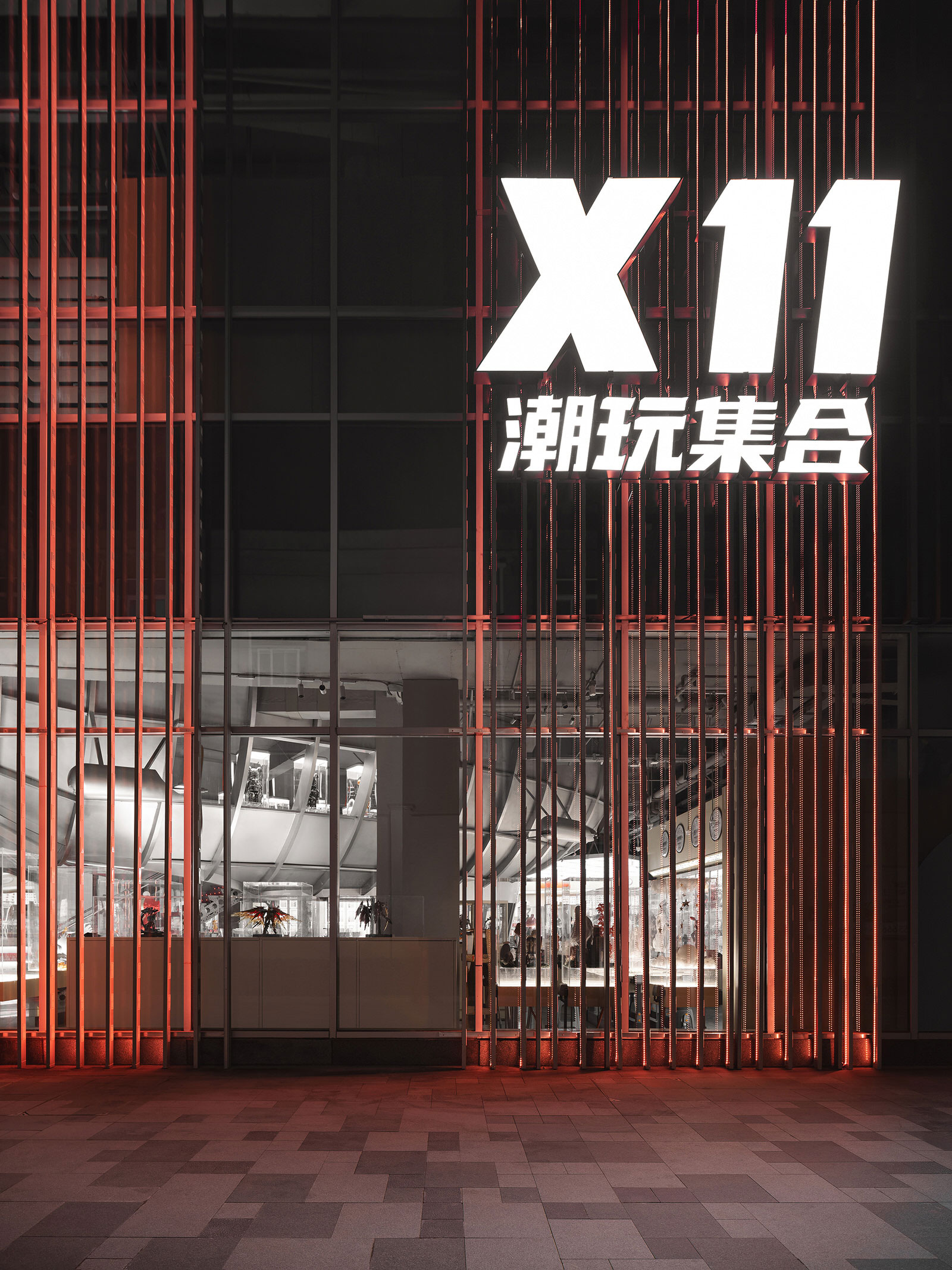 Back to the Future: X11 Toy Store in Xi'an by TOMO | Yellowtrace