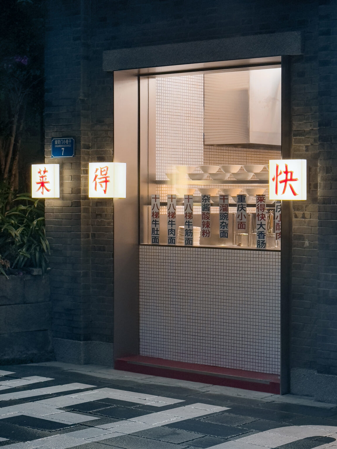 Noodle In Transit by Office AIO | Yellowtrace
